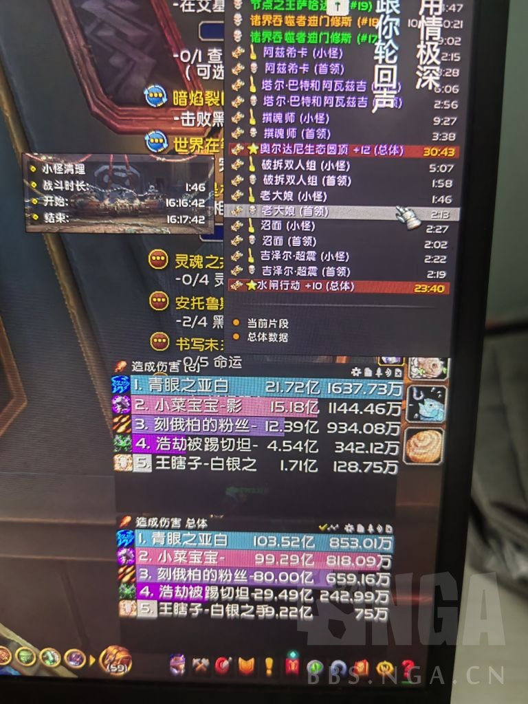 你们都打800W吗？ NGA玩家社区