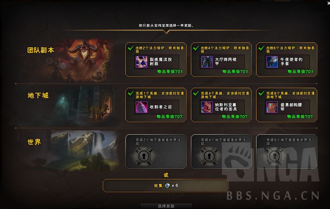 彦祖们 怎么选 ~ NGA玩家社区