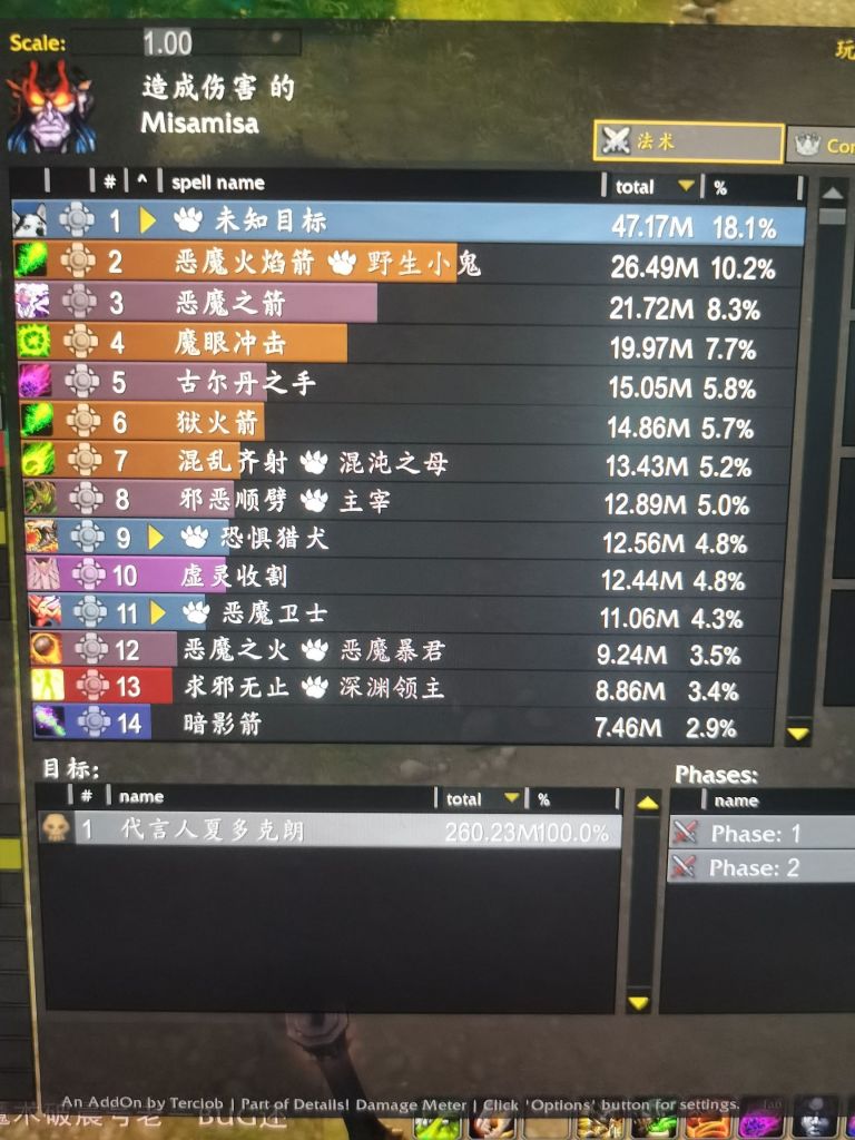 恶魔术破晨号老一BUG，这对吗？？？ NGA玩家社区