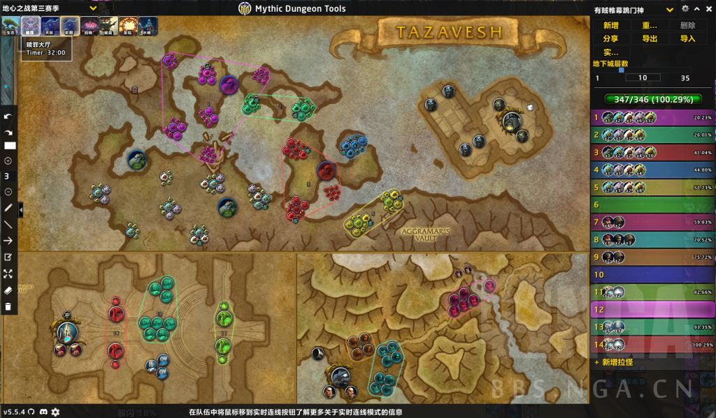 [吐槽贴] 有没有哪个大神打10C宏图，老1前面4个门神能带BOSS一起A的？ NGA玩家社区