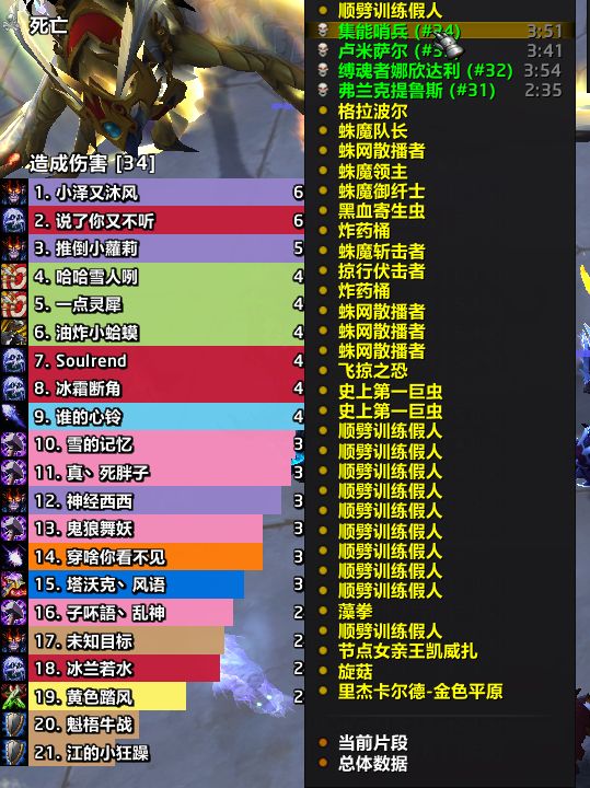 团本roll点好像有bug，大家来看看，我是想不通 NGA玩家社区