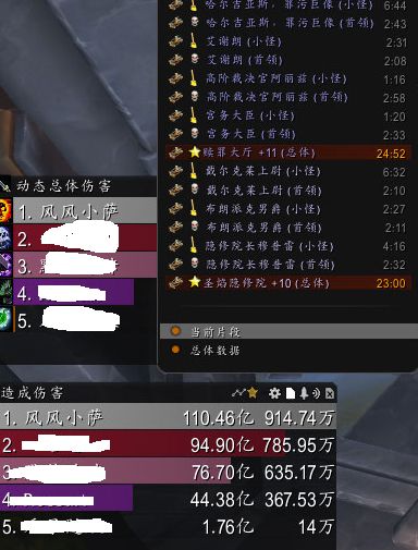 之前PTR职业评测的时候满屏主播和14厅一起吹的AM哪里去了？ NGA玩家社区