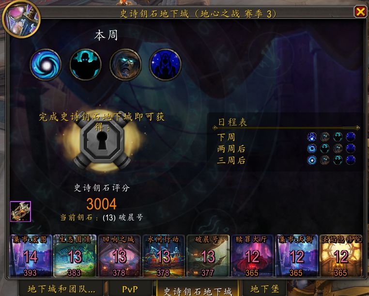 纪念下第二周3000分 NGA玩家社区