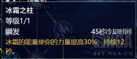 [冰霜DPS] 关于BDK的一些进阶技巧 NGA玩家社区