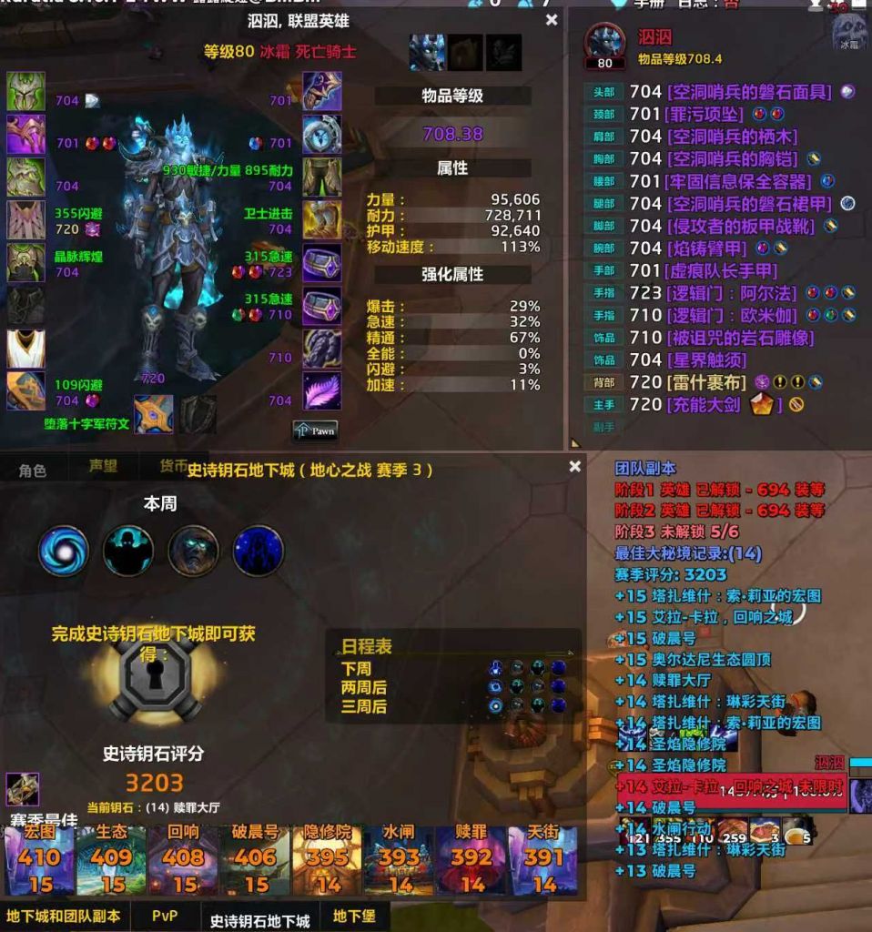 集合石成功渡劫3200 NGA玩家社区