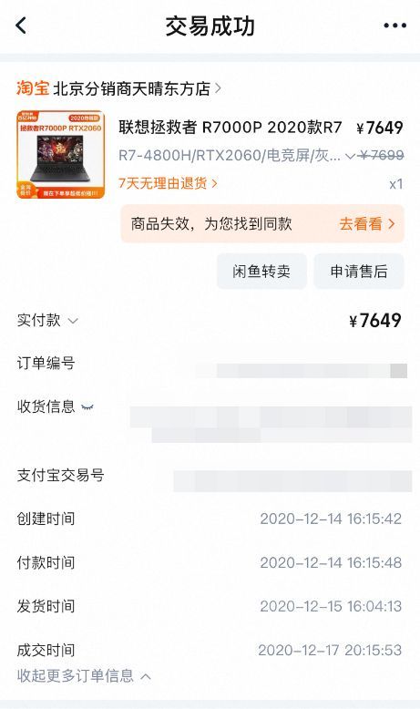 [提问]大伙笔记本普遍能用多久？ NGA玩家社区