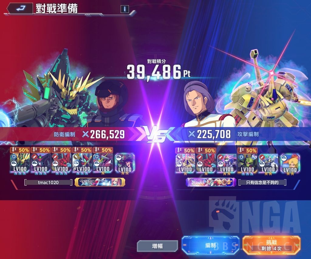 这15W怎么打呀 NGA玩家社区