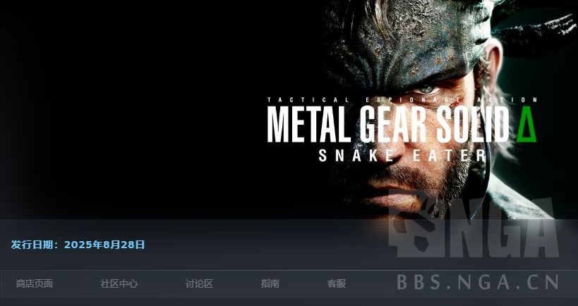 [业界新闻] 合金装备Δ：食蛇者 媒体评分解禁：IGN 8分 GS 9分 mtc平均分：85 NGA玩家社区