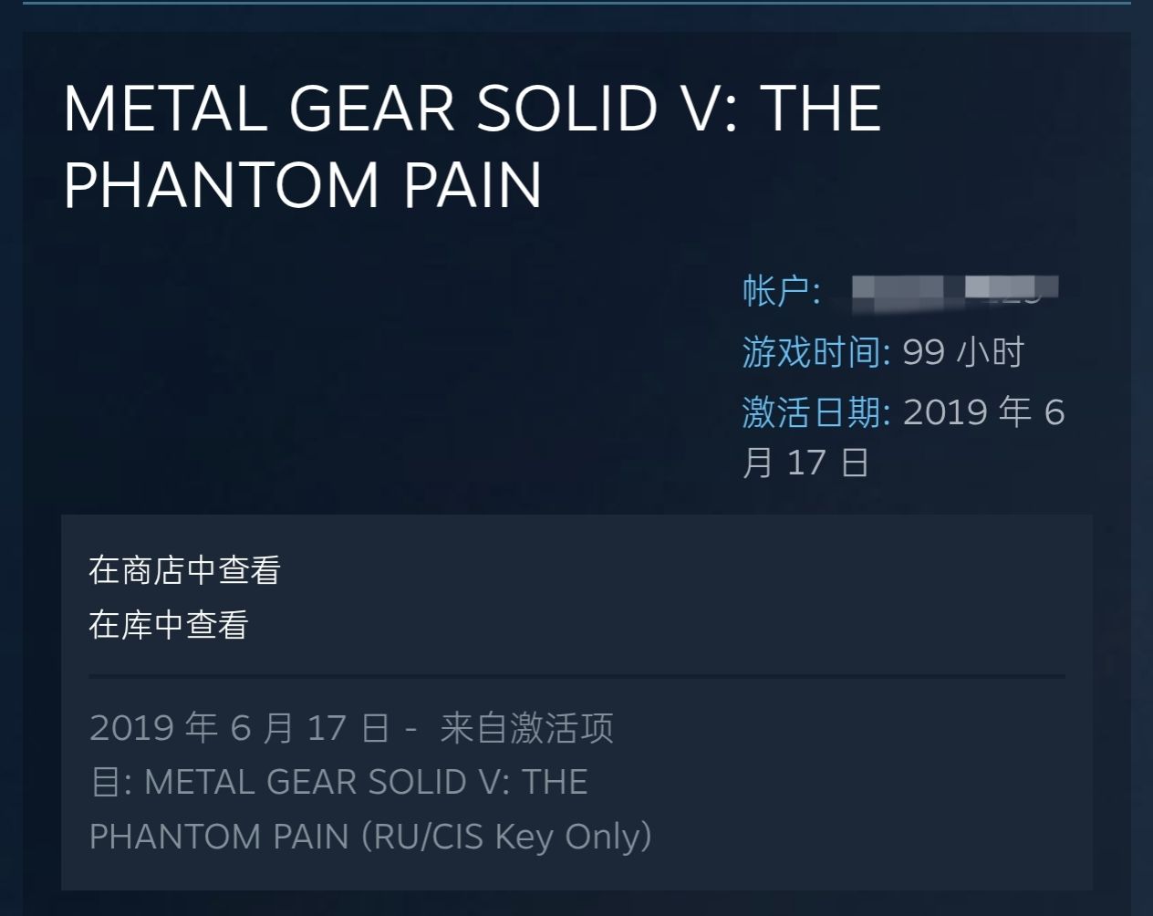 话说py上幻痛的cdk可以买吗？ NGA玩家社区