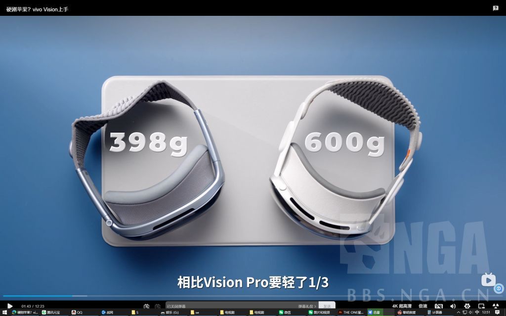 苹果家的vision pro现在还好用吗 NGA玩家社区