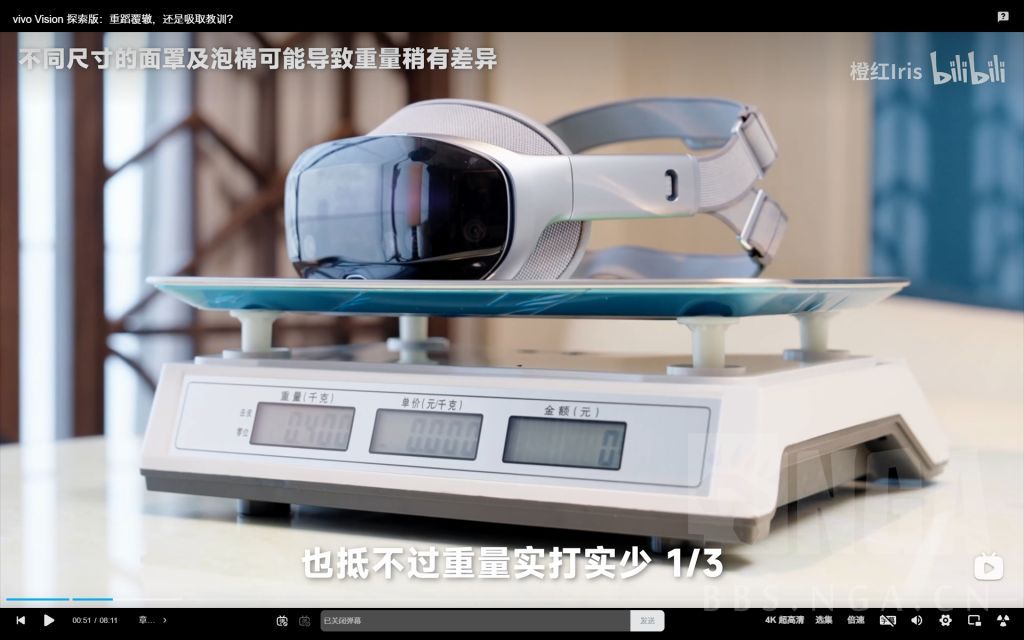 苹果家的vision pro现在还好用吗 NGA玩家社区