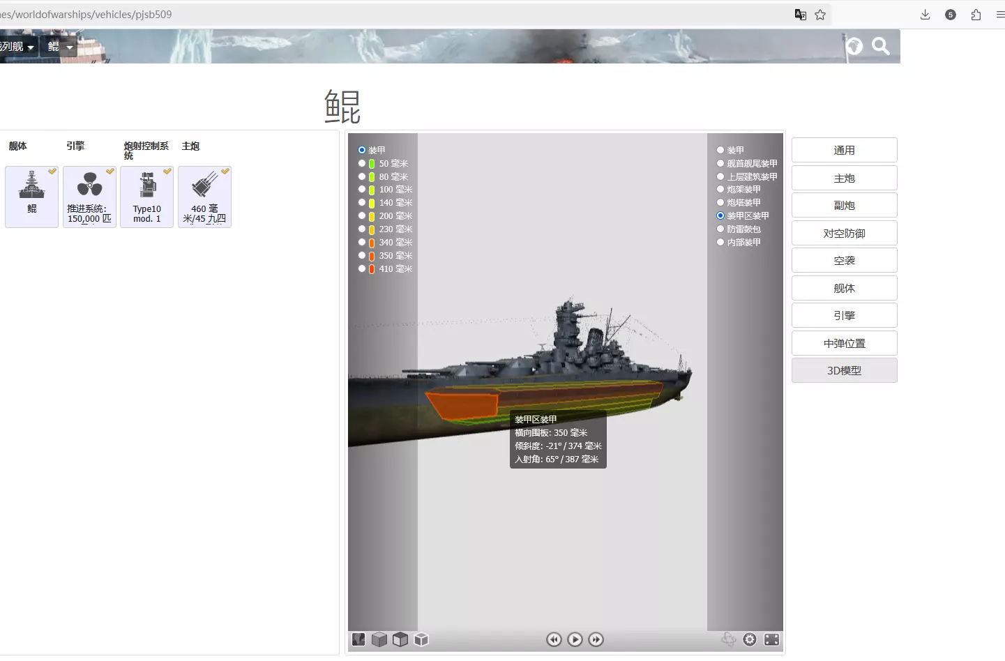 第三阶段拿伊利诺伊刷真舒坦 NGA玩家社区