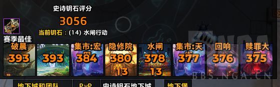 [复仇] 分享新赛季dht一些心得 178