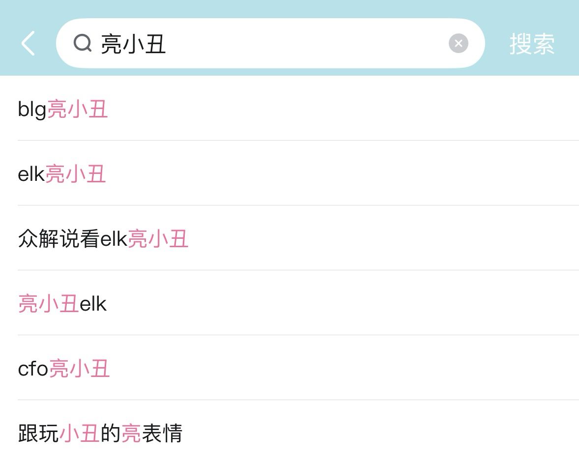 [本赛区赛事]亮小丑的成gala了 NGA玩家社区