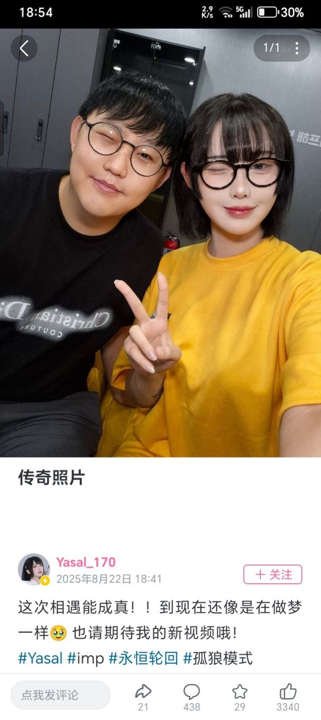 [场外杂谈][本赛区赛事]也是让imp吃上了 NGA玩家社区