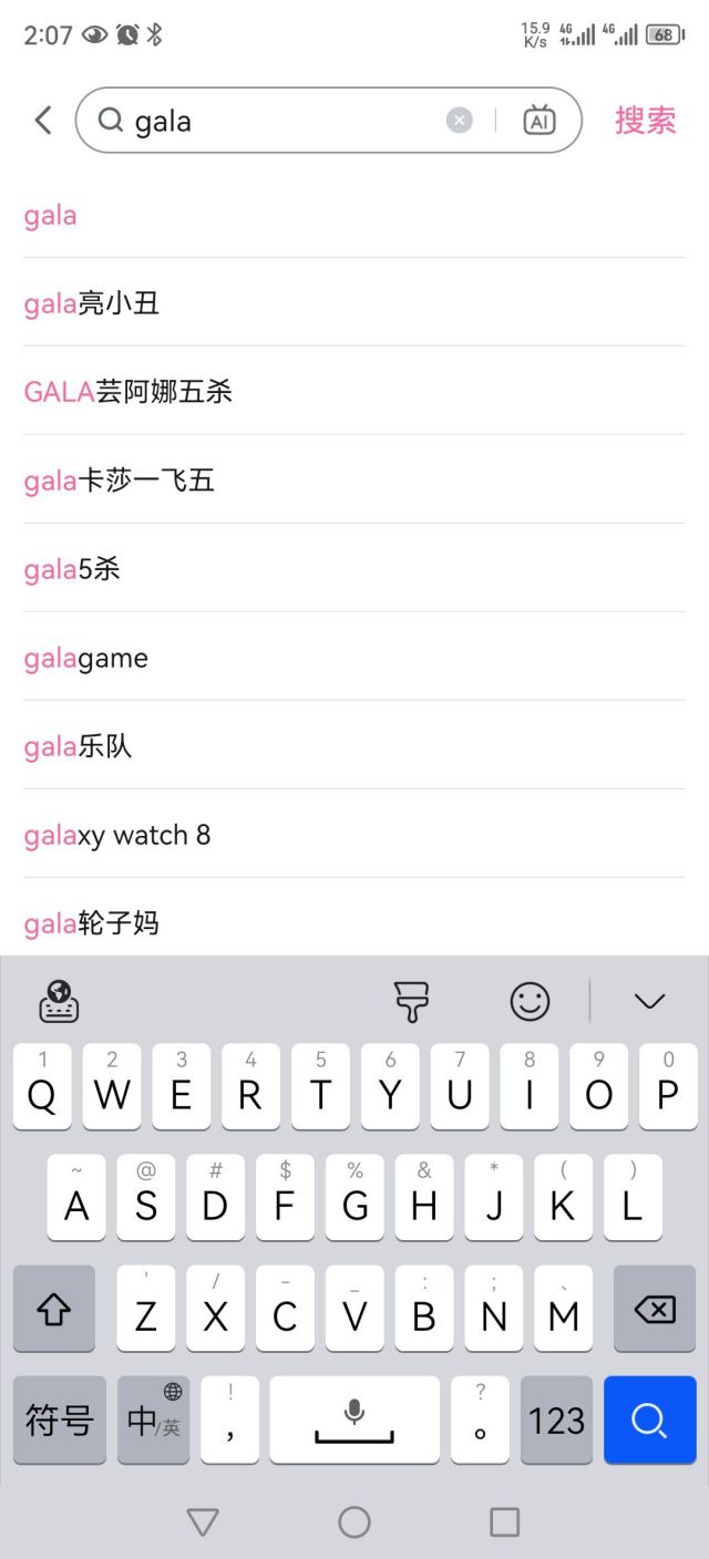 [场外杂谈]gala亮小丑 NGA玩家社区
