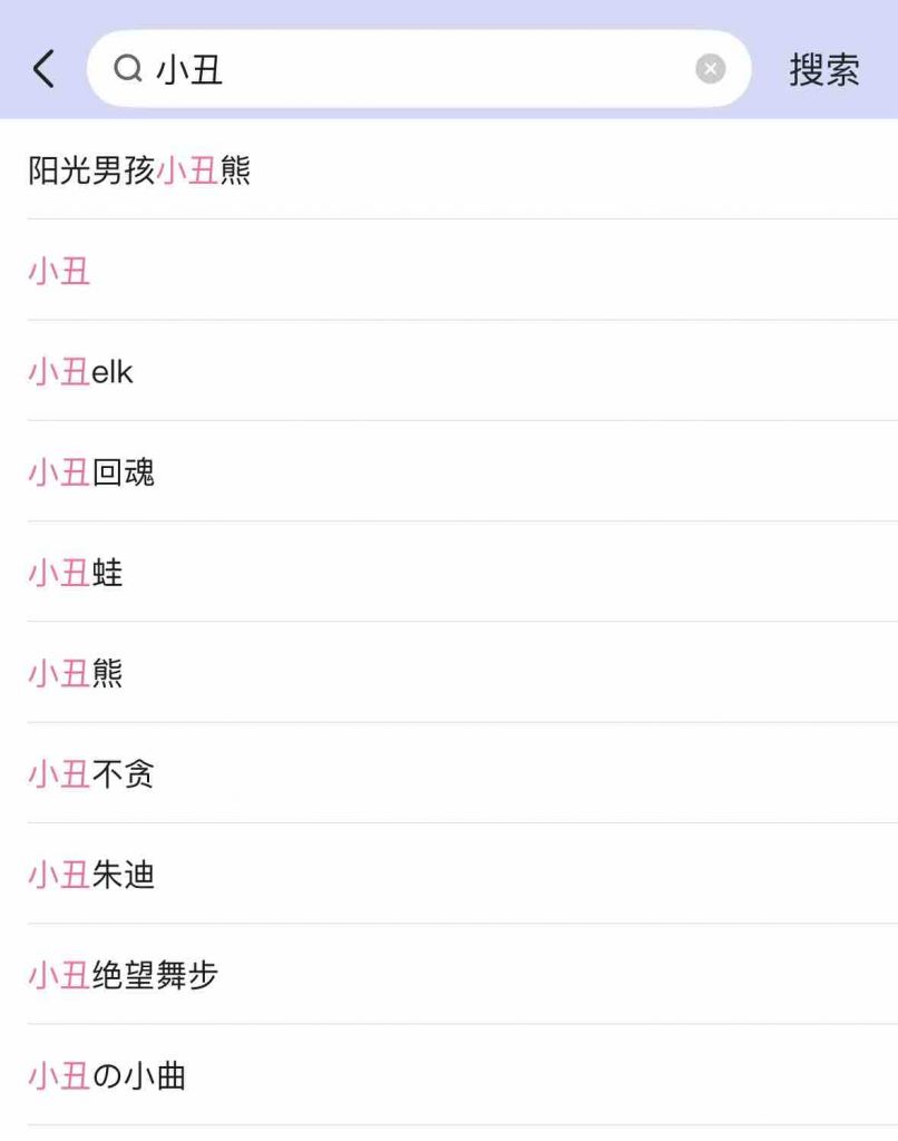 [本赛区赛事]亮小丑的成gala了 NGA玩家社区