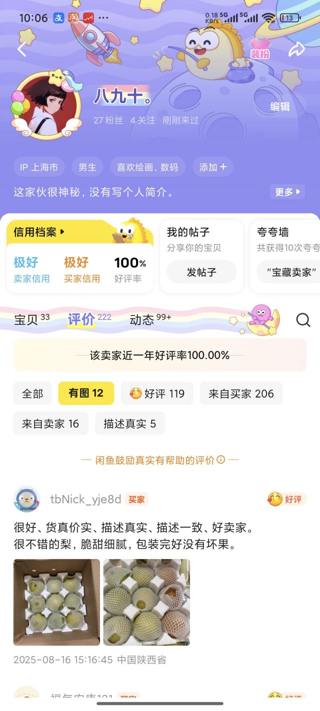 [已roll]已购的明天11点寄出，链接10点下架 NGA玩家社区