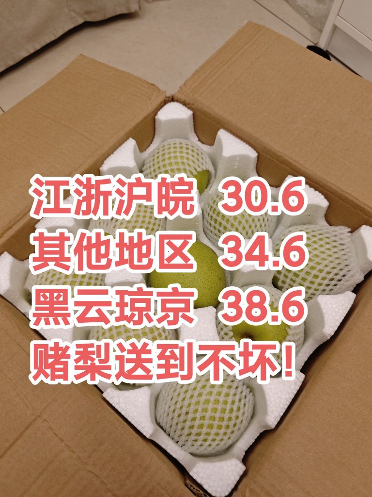 [已roll]已购的明天11点寄出，链接10点下架 NGA玩家社区