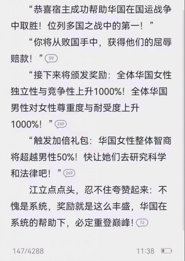 [国运流氵]资源十倍奖励有这个恐怖吗？ NGA玩家社区