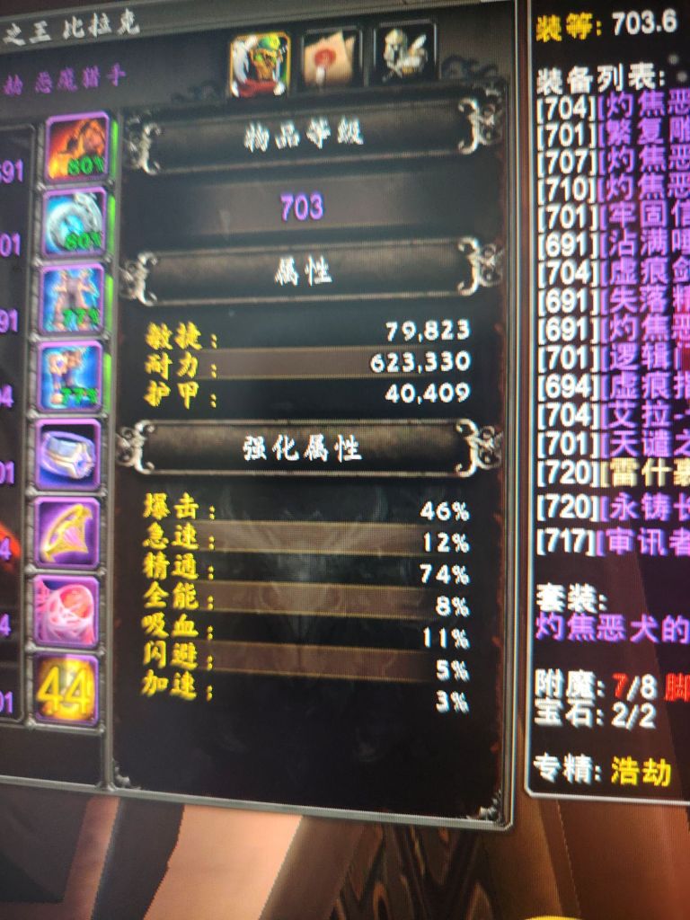 [PVE][浩劫]问下，同等级这两个sp哪个更好 NGA玩家社区