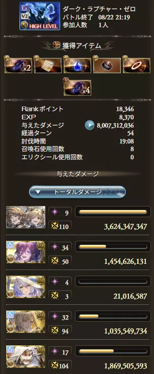 [攻略心得] 极法solo 土奥义 流程分享(增加单人极法14T固定流程) NGA玩家社区