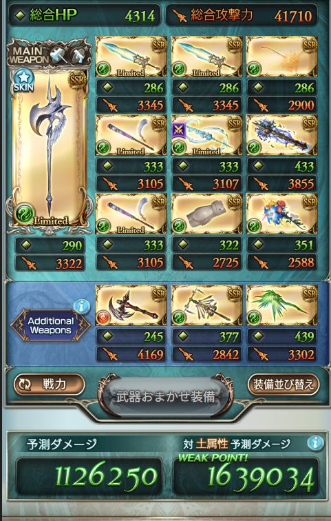 [攻略心得]自力更生！慢慢毕业！无石油神匠fasolo NGA玩家社区