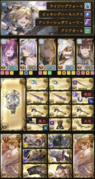 [攻略心得] 极法solo 土奥义 流程分享(增加单人极法14T固定流程) NGA玩家社区