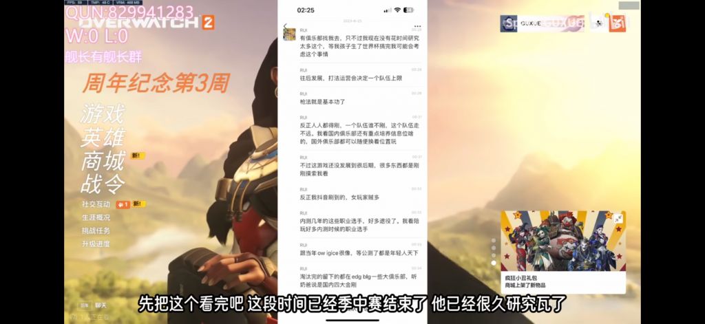 [比赛讨论]经典回顾之shy宝钓鱼王星睿 NGA玩家社区