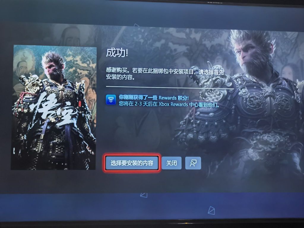 xbox上的黑猴有人买了吗 NGA玩家社区