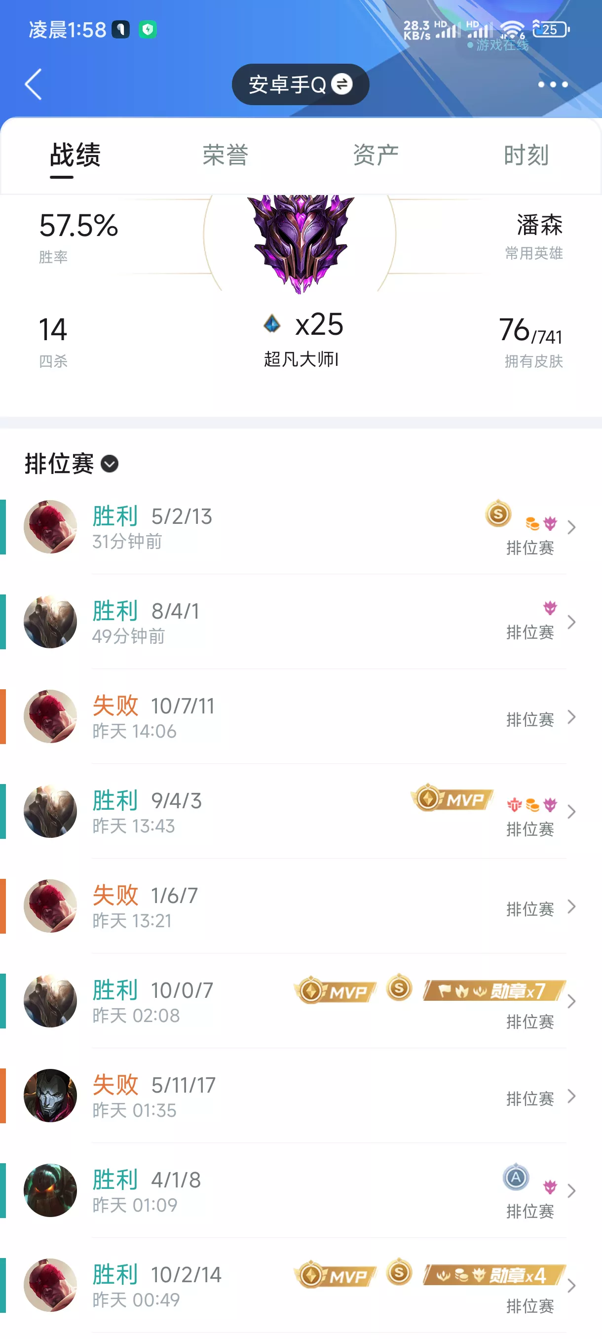 [攻略分享]教大家如何尽量避开elo NGA玩家社区