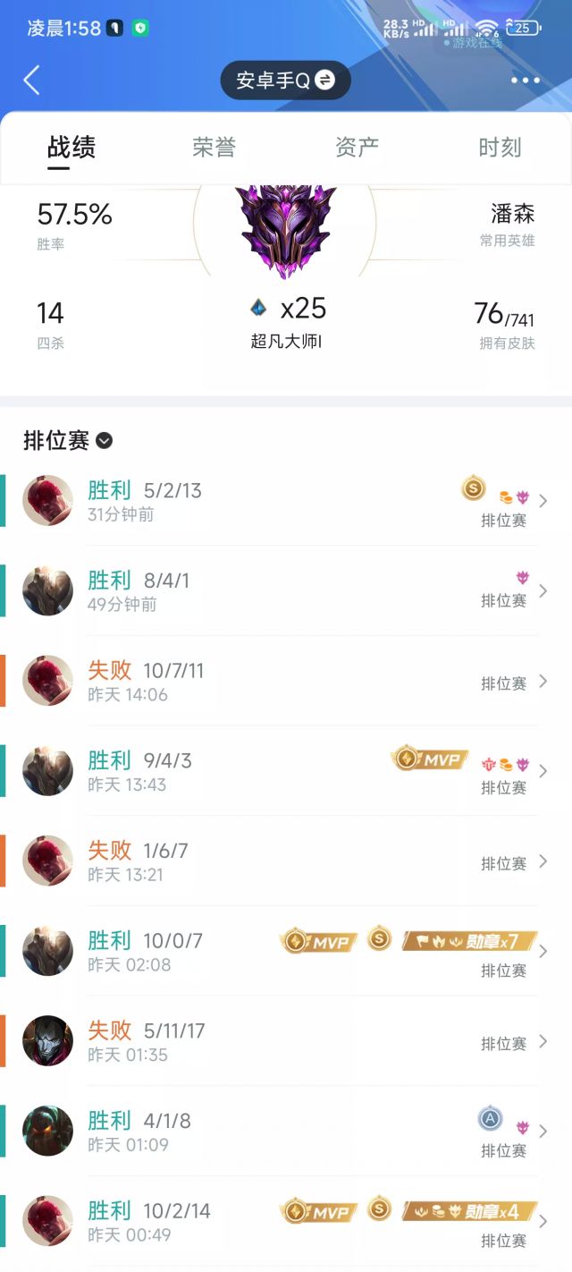 [攻略分享]教大家如何尽量避开elo NGA玩家社区