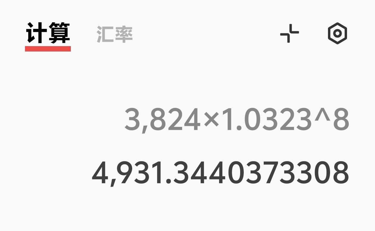 狂暴大牛，下个月能到4000么 NGA玩家社区