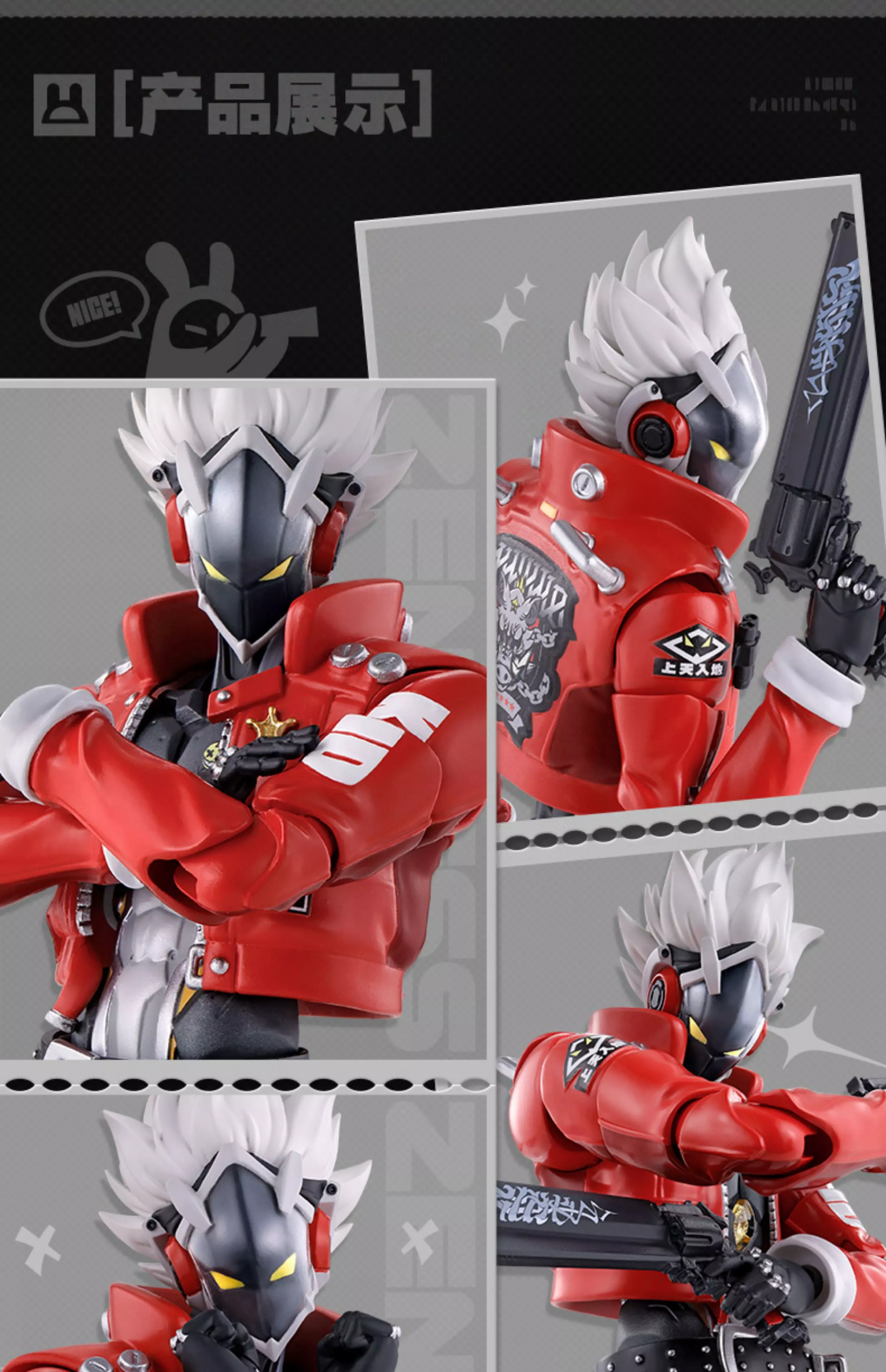 [新闻资讯] S.H.Figuarts 比利·奇德 商品化决定 NGA玩家社区