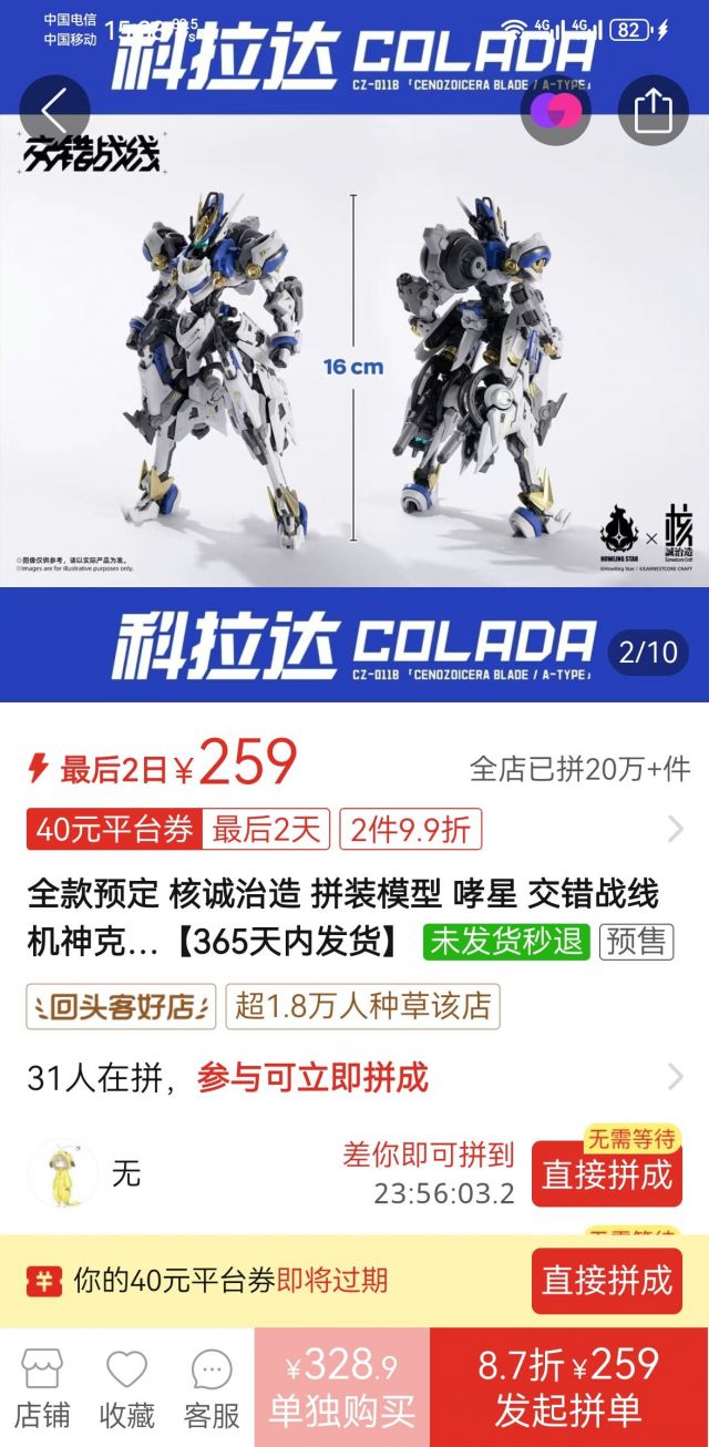 摩动核干将线下人还是蛮多的，全广州的胶佬是不是都出动了 NGA玩家社区