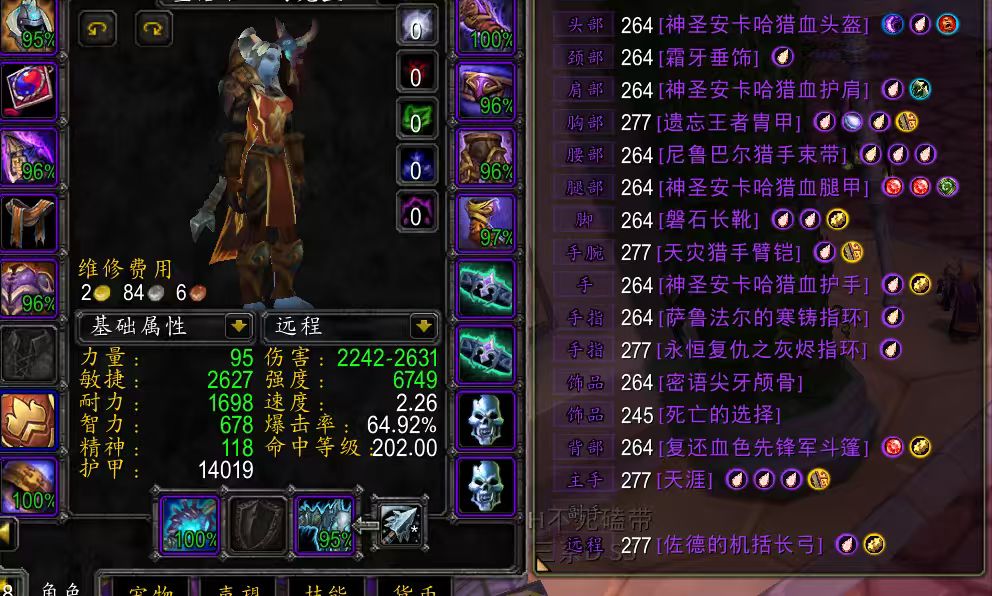 buff越开，真的感觉猎人越来越乏力 NGA玩家社区