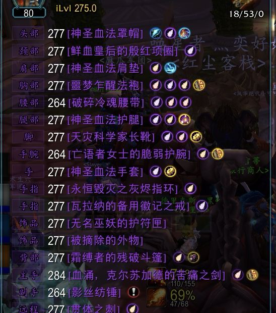 周六晚上的12H团，法师血涌OT了，28.5含泪拿下 NGA玩家社区