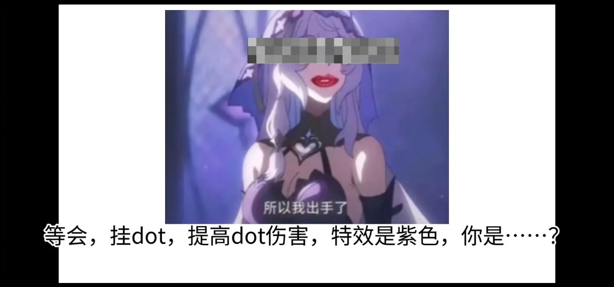 [dot氵]沟槽的dot还在追我 NGA玩家社区