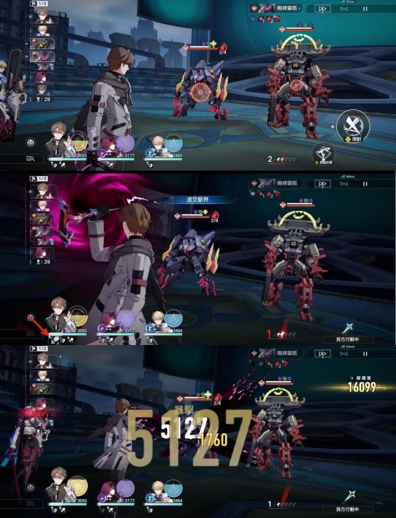 [牢杨氵]有比瓦尔特专武更难观测的buff吗 NGA玩家社区