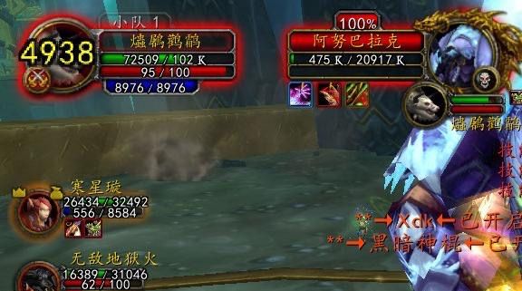 奶骑怎么奶HLK? NGA玩家社区