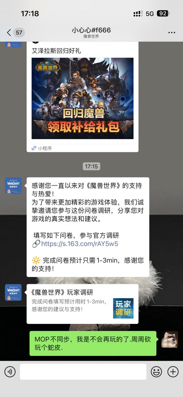 大家说我做的对么 NGA玩家社区