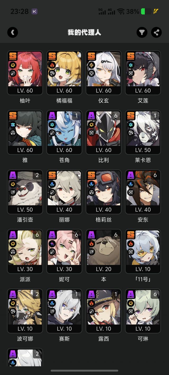 [破事氵]这个box下版本不会得戒抽了吧 NGA玩家社区