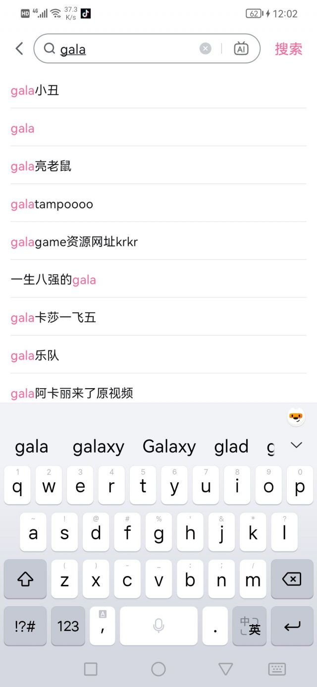 [场外杂谈]牛逼，b站这搜gala搜出gala小丑 NGA玩家社区