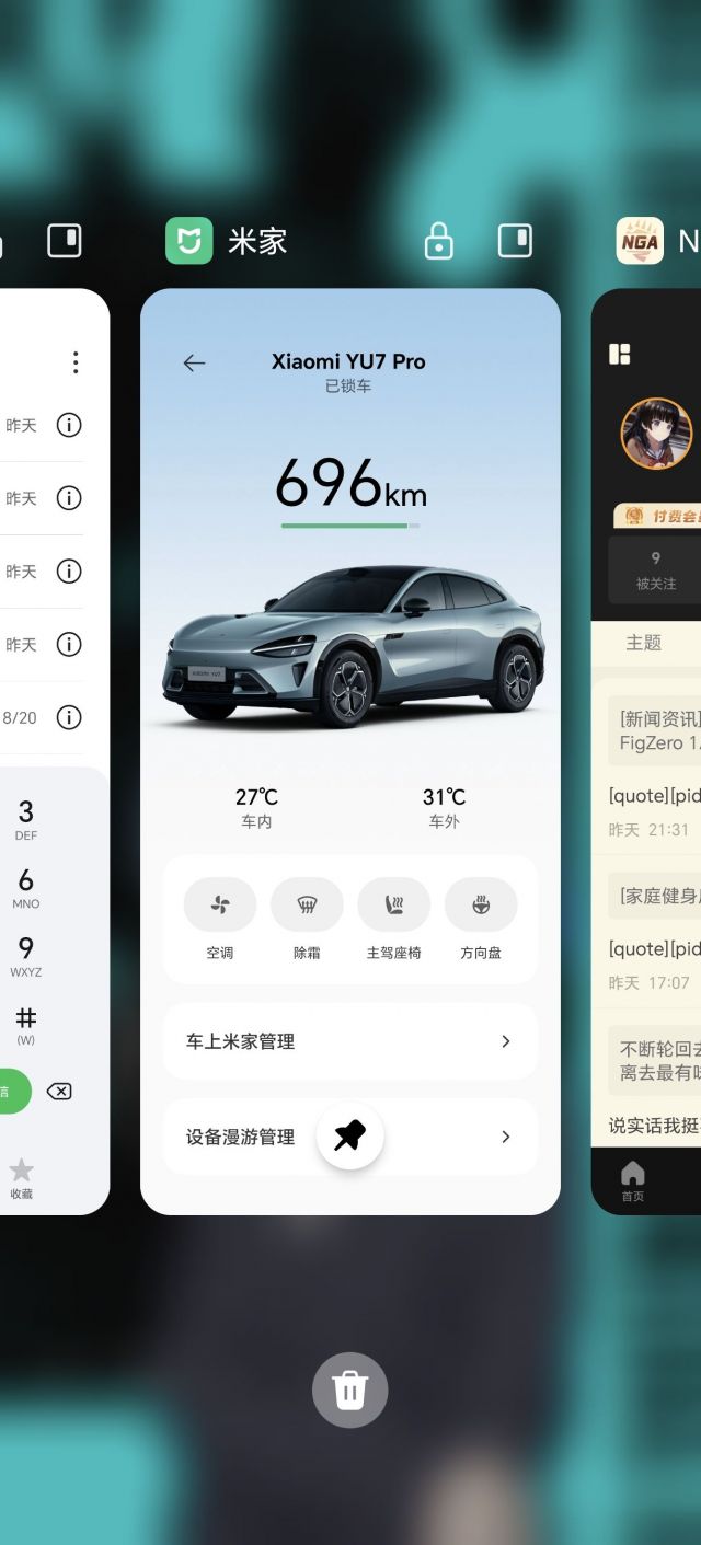 蔚来能不能报销Yu7的5000定金。想投斌子了。。。 NGA玩家社区