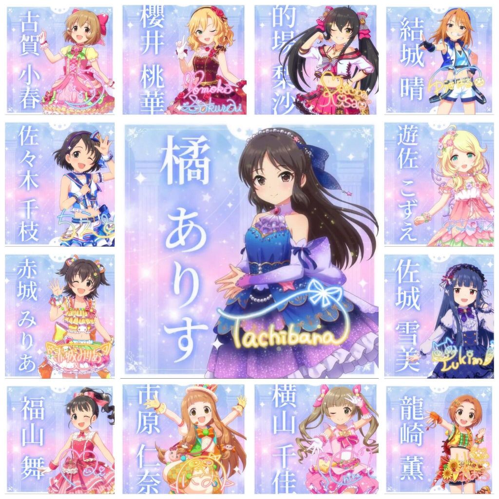 灰姑娘的十周年特别立绘，u149已出完 178