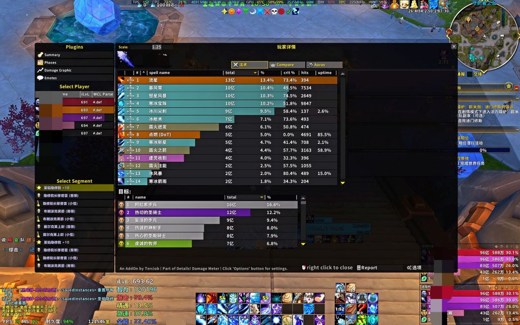 12c回响 大佬帮忙指点一下 NGA玩家社区