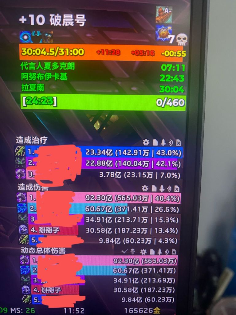 [大秘境][大秘境]挂个10c破晨挂机掉线bdk NGA玩家社区