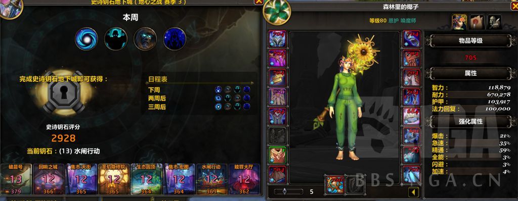 集合石12铁了，奶龙真好玩QAQ NGA玩家社区