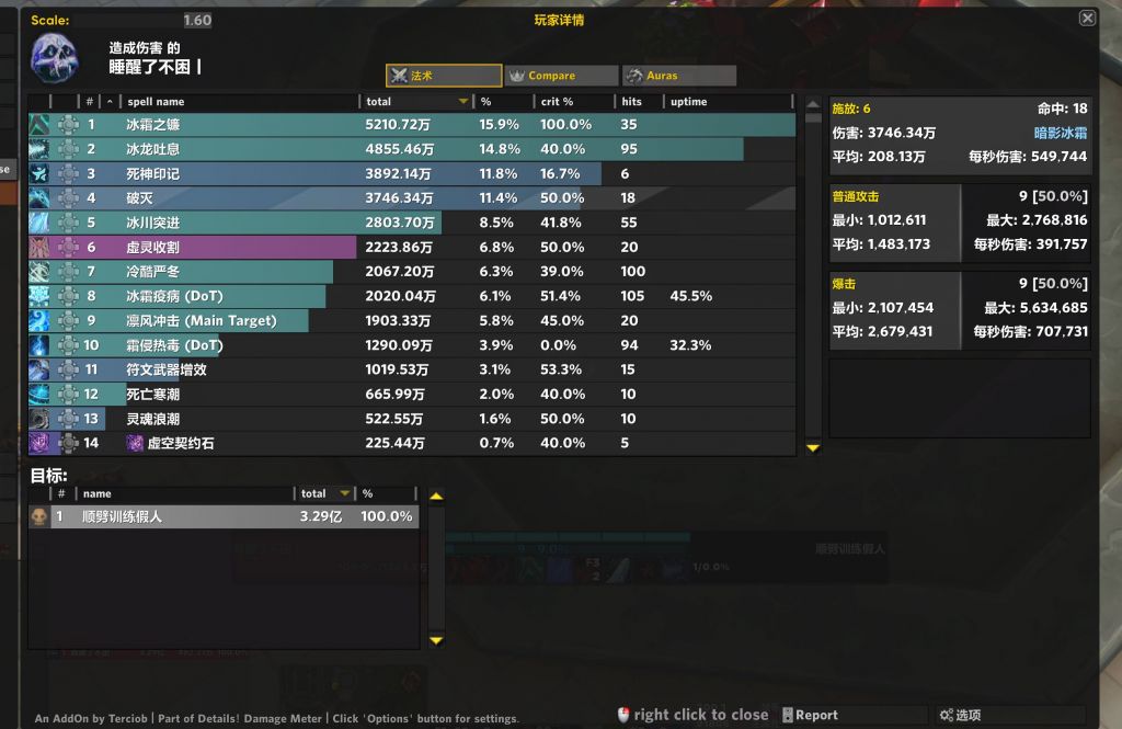 bdk四件套破灭镰刀范围问题 NGA玩家社区