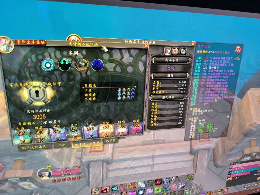 晚一个CD3000分，兄弟相信我，血Dk能玩 178